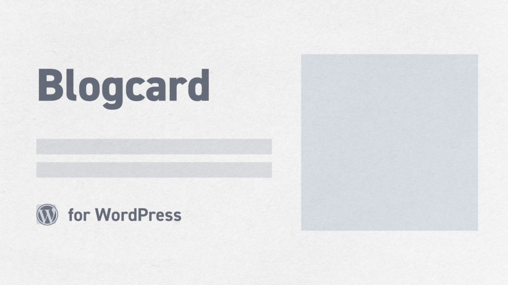 Blogcard for WP | e-joint.jp